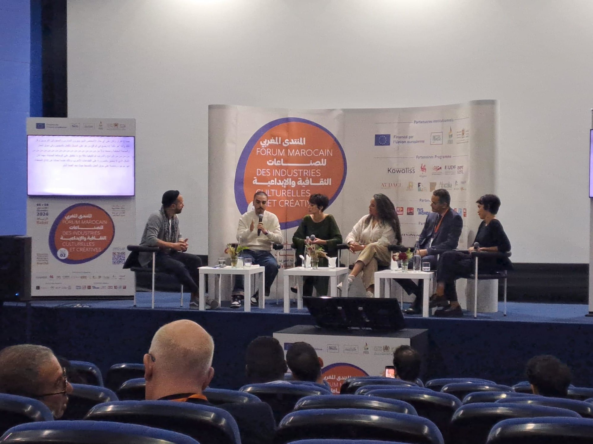 Africalia participe au FOMICC